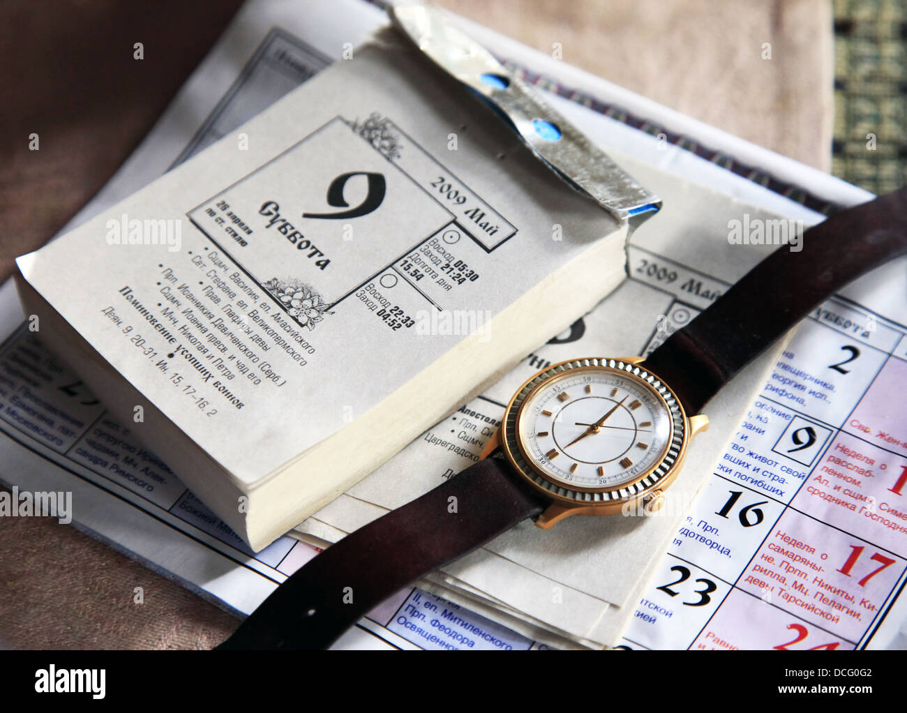 9 May - Day of a victory Stock Photo - Alamy