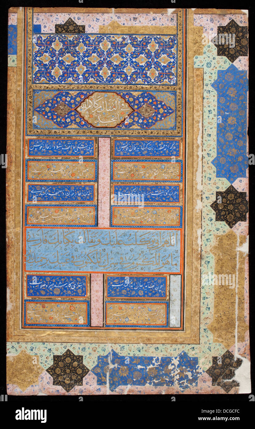 Arabic thuluth calligraphy hi-res stock photography and images - Alamy
