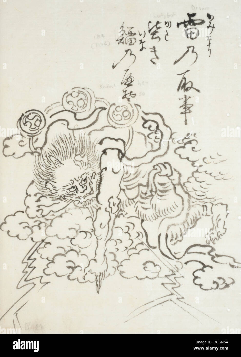 The portfolio of 13 ink drawings by Teisai Hokuba is a notable example ...