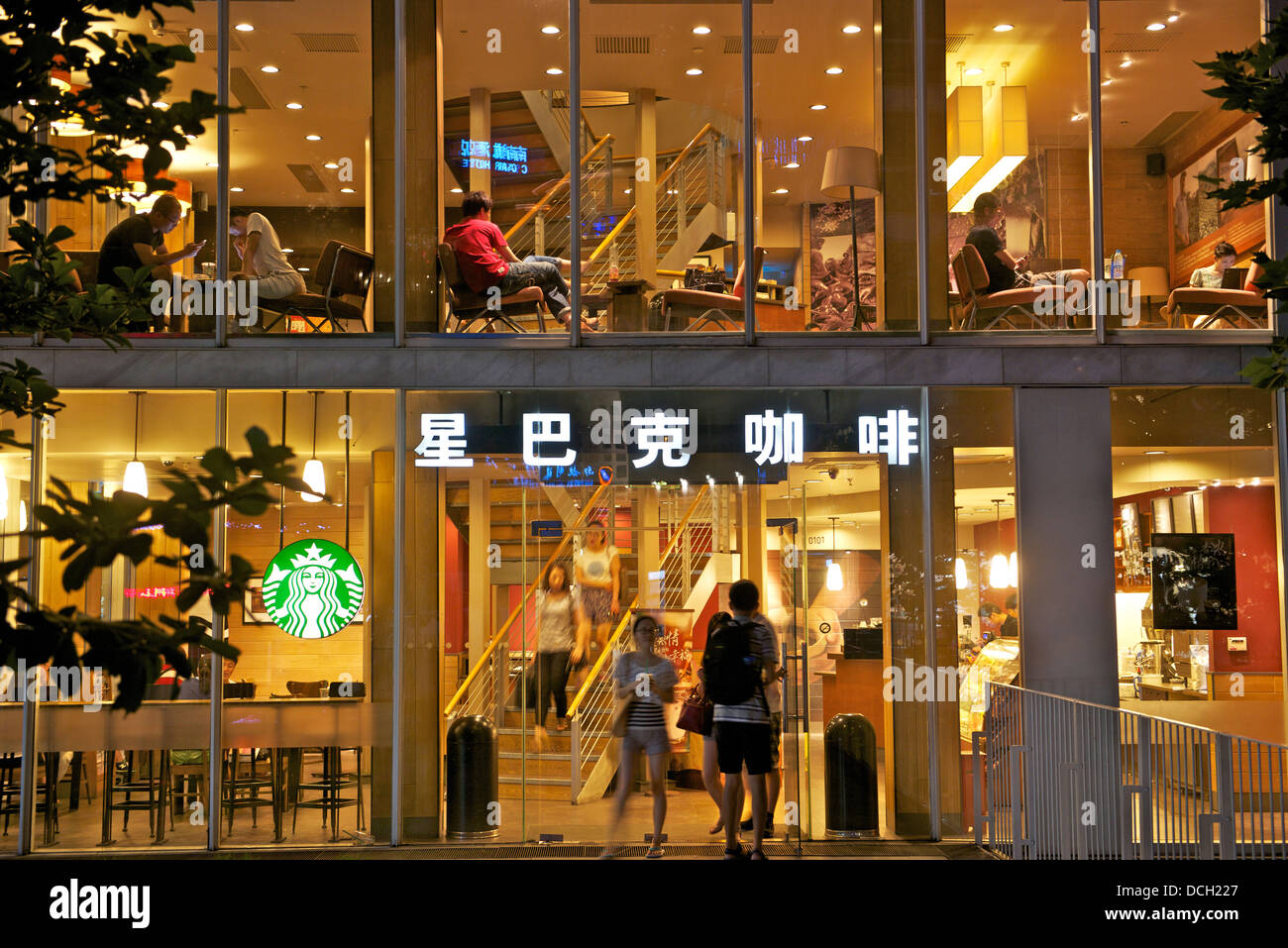 Starbucks china hi-res stock photography and images - Alamy