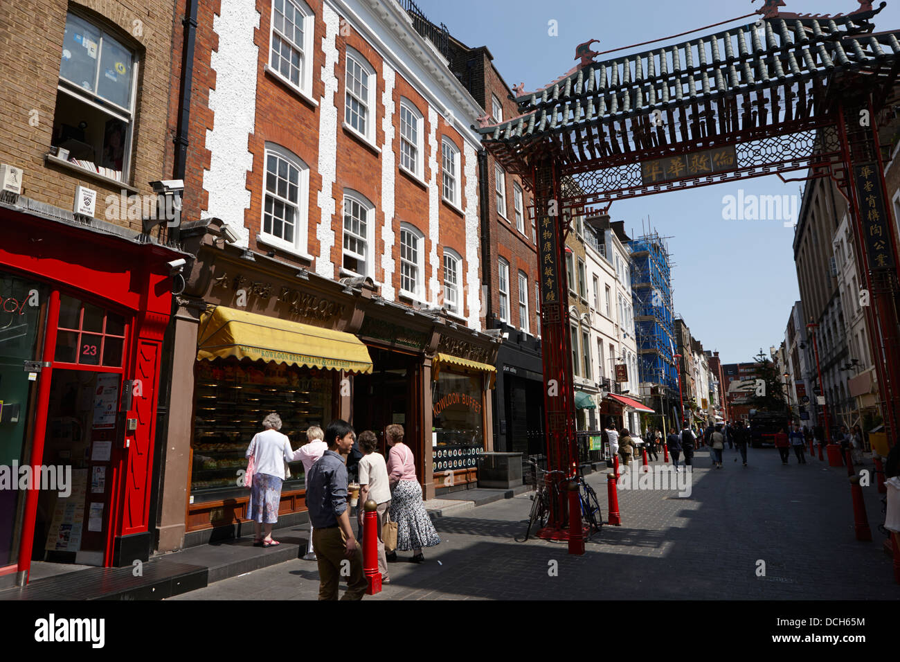 Gerrard hi-res stock photography and images - Alamy