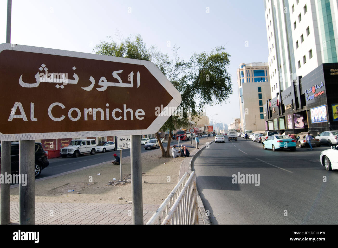 Doha corniche road hi-res stock photography and images - Alamy
