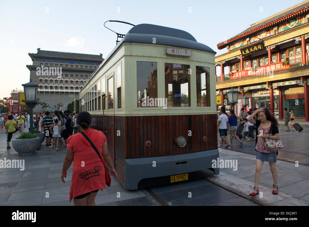A tram at Qianmen Street in Beijing, China. 2013 Stock Photo - Alamy