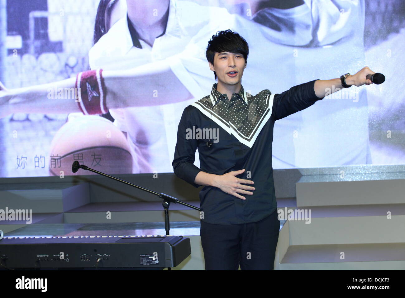 Shanghai, China. 18th Aug, 2013. Singer Yen-j promotes his new album in ...