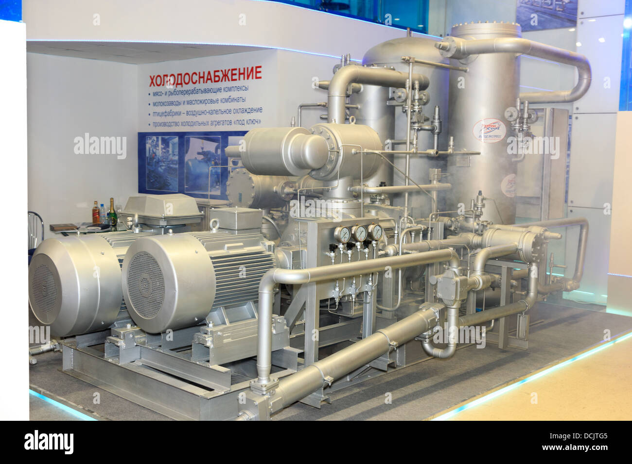 Freezing unit hi-res stock photography and images - Alamy