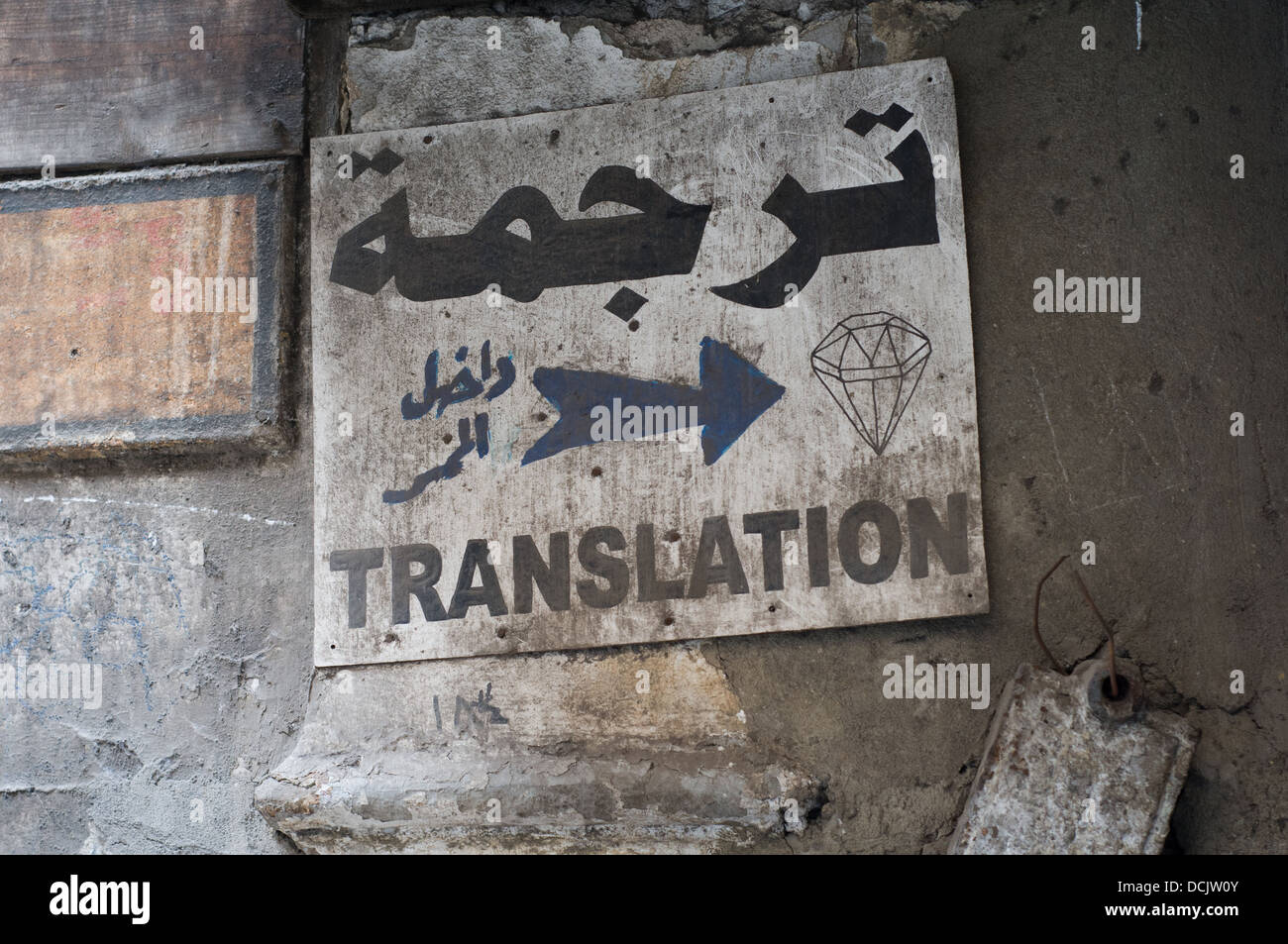 Arabic english translation hi-res stock photography and images - Alamy