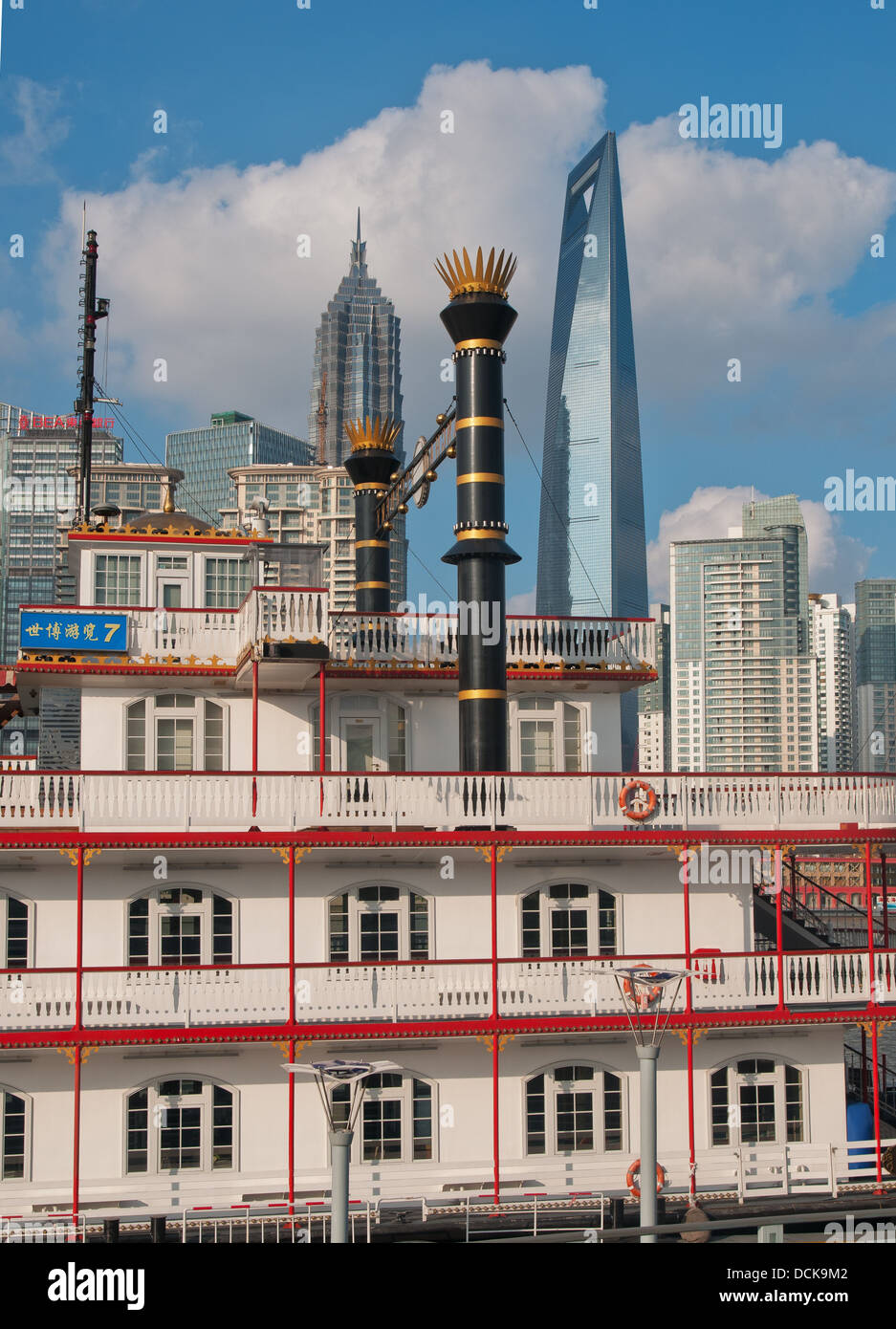 shanghai pudong view from puxi Stock Photo - Alamy