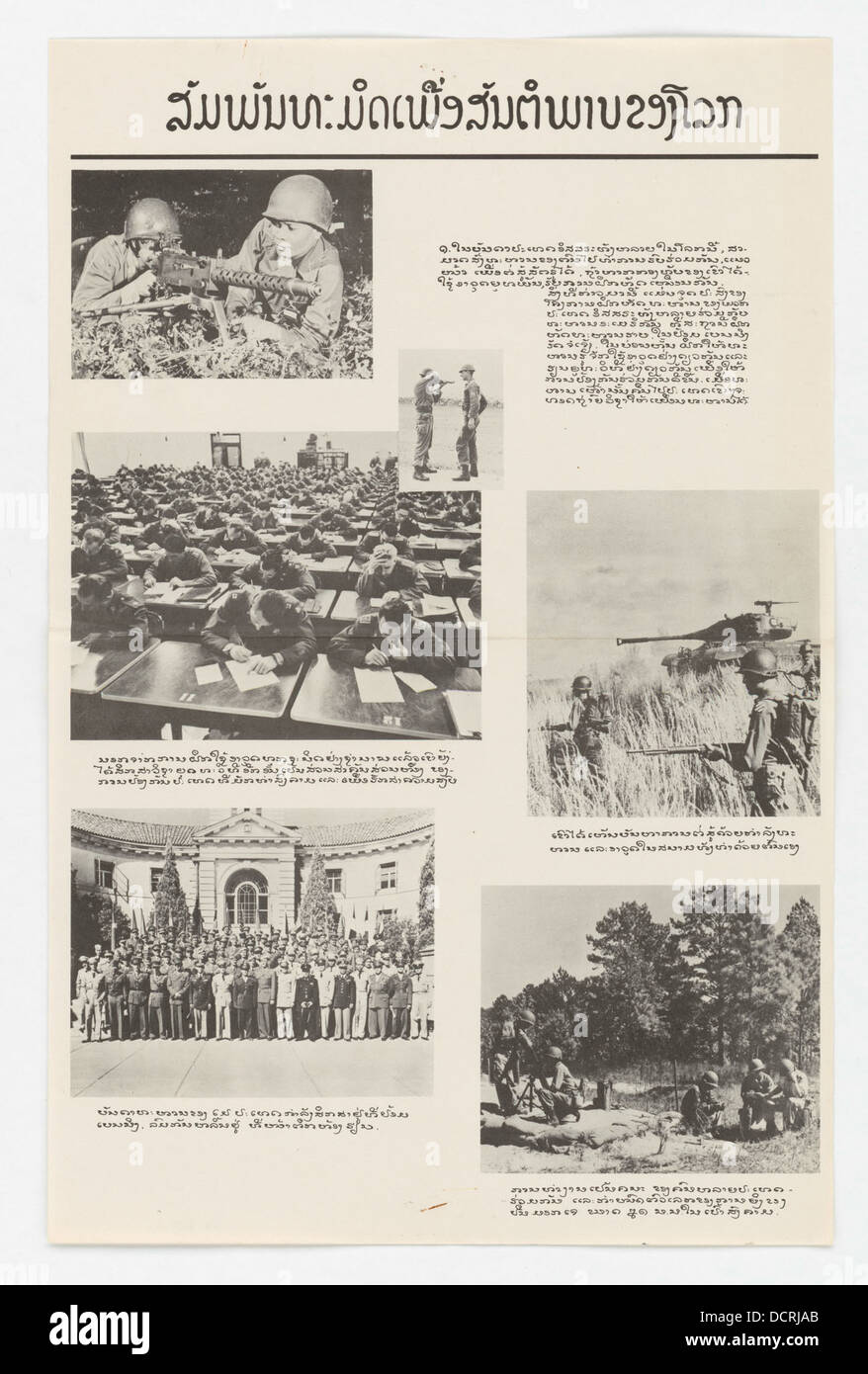 Promoting peace and understanding hi-res stock photography and images ...