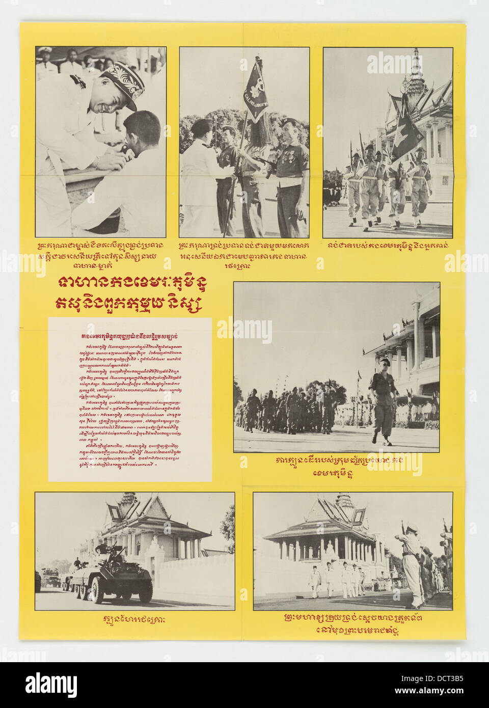 Cambodia war historical hi-res stock photography and images - Alamy