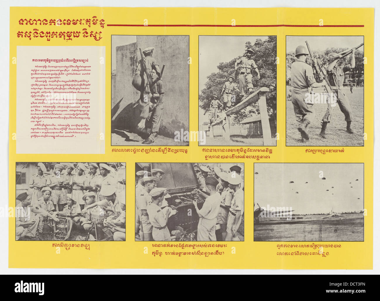 This image likely represents a conflict involving the Cambodian Army ...