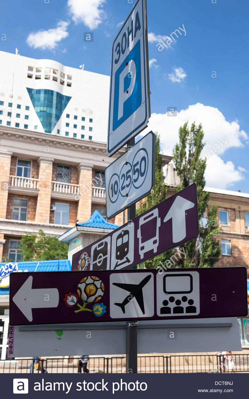 Tram Road Signs High Resolution Stock Photography and Images - Alamy