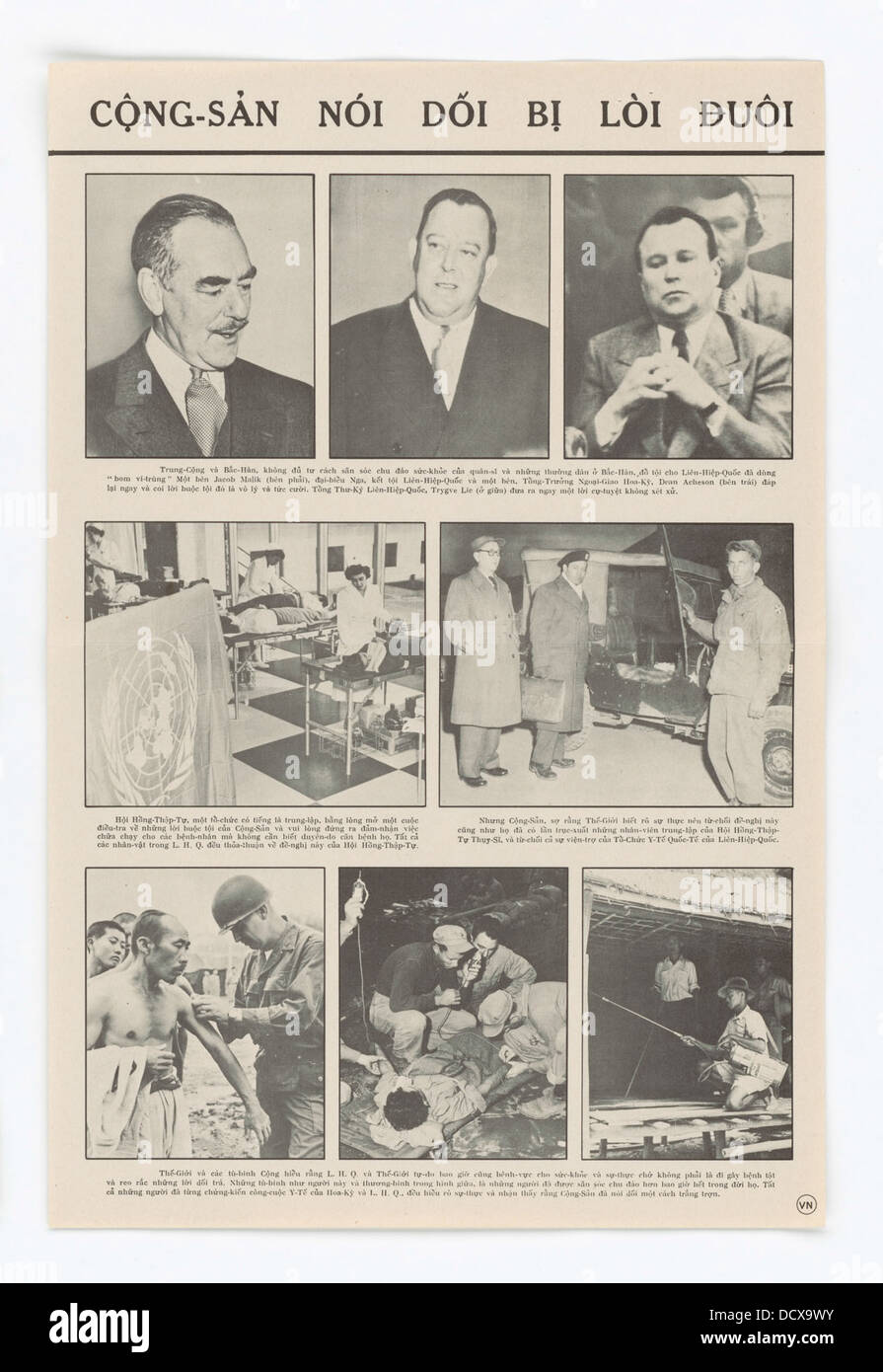 Germ warfare hi-res stock photography and images - Alamy