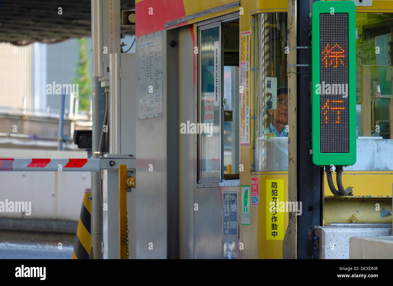 Highway entrance hi-res stock photography and images - Alamy