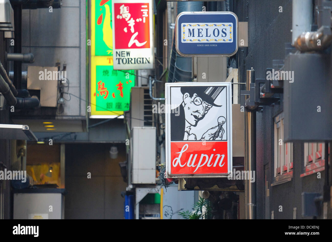 Daytime bar hi-res stock photography and images - Alamy