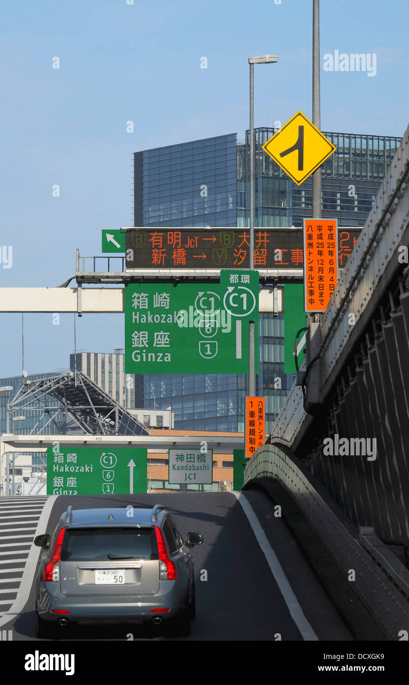 Capital freeway/ highway in Tokyo Stock Photo - Alamy