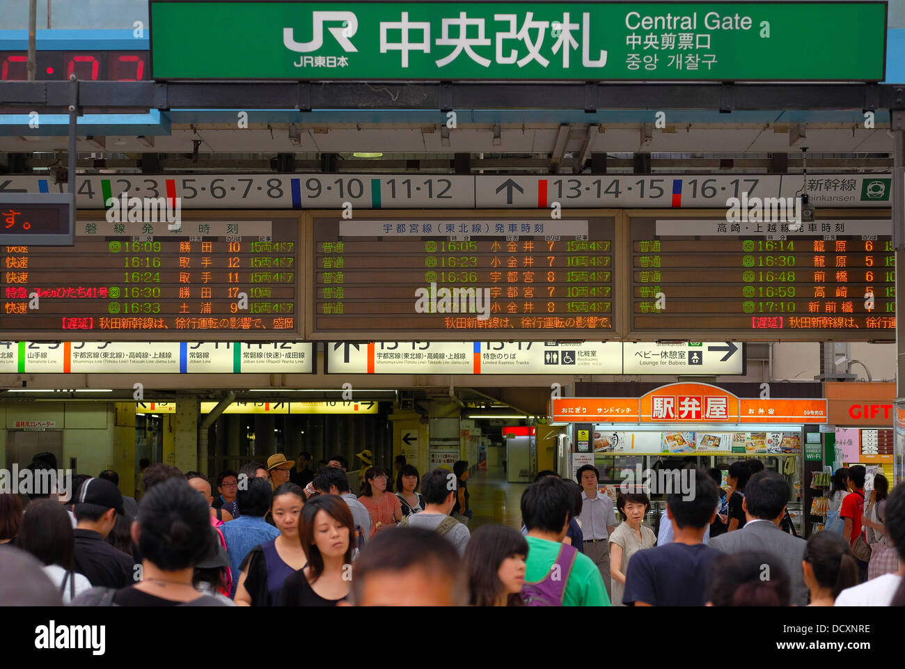 JR Ueno station entrance gate Stock Photo - Alamy