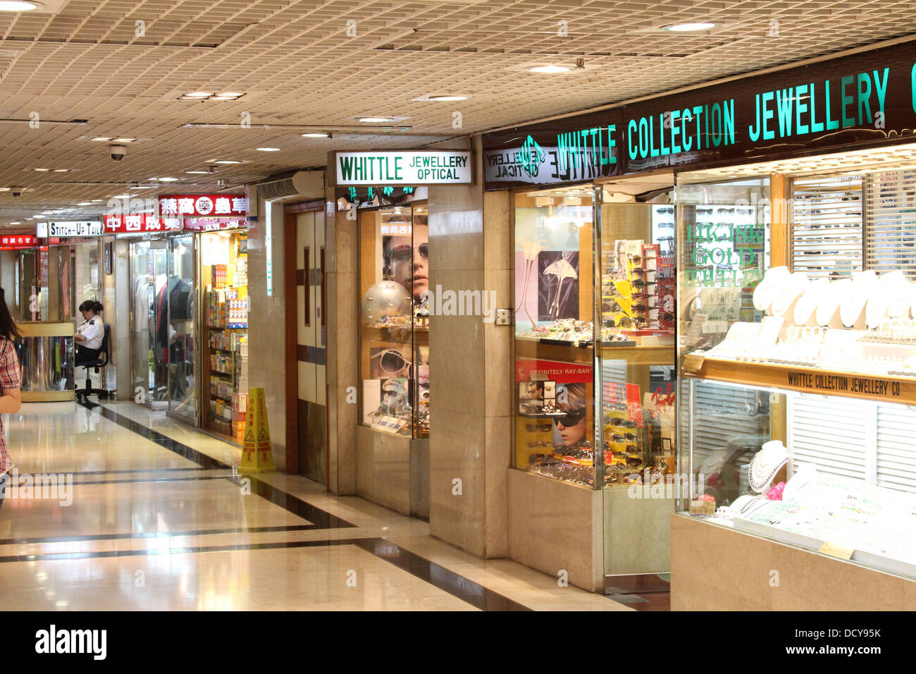 Shops in the Star Ferry Terminal Hong Kong China Stock Photo - Alamy