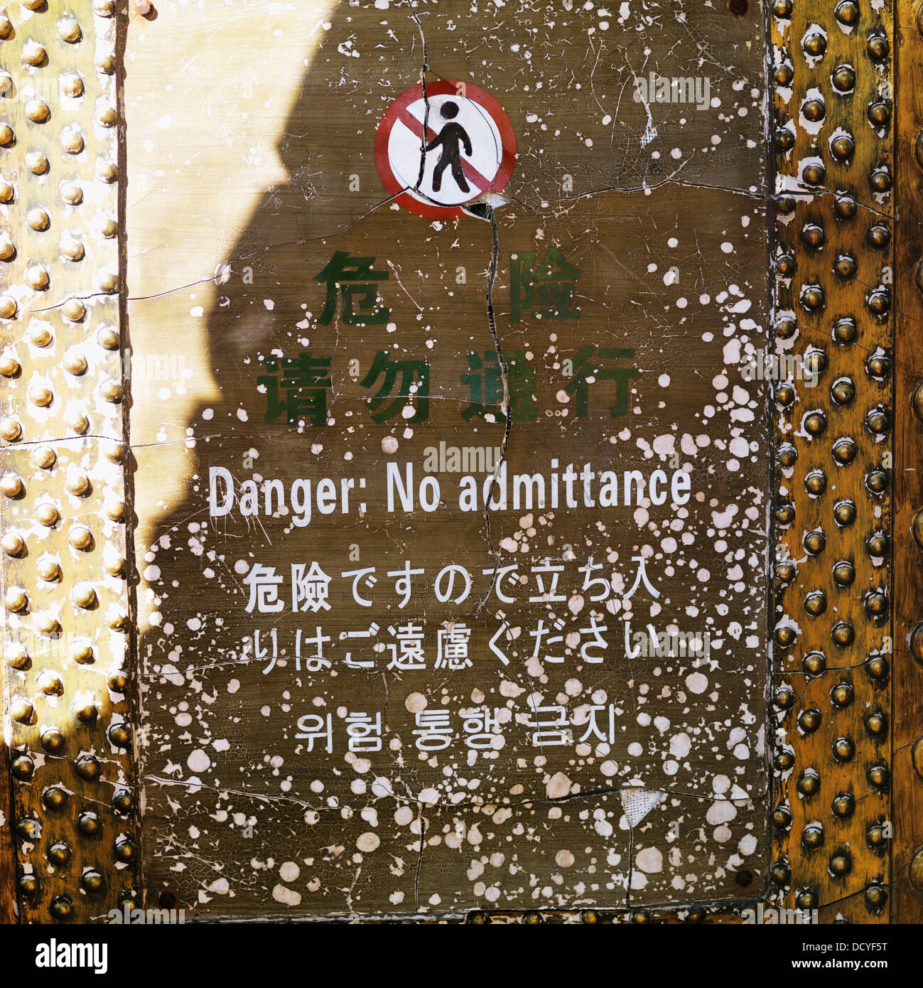Chinese warning signs hi-res stock photography and images - Alamy