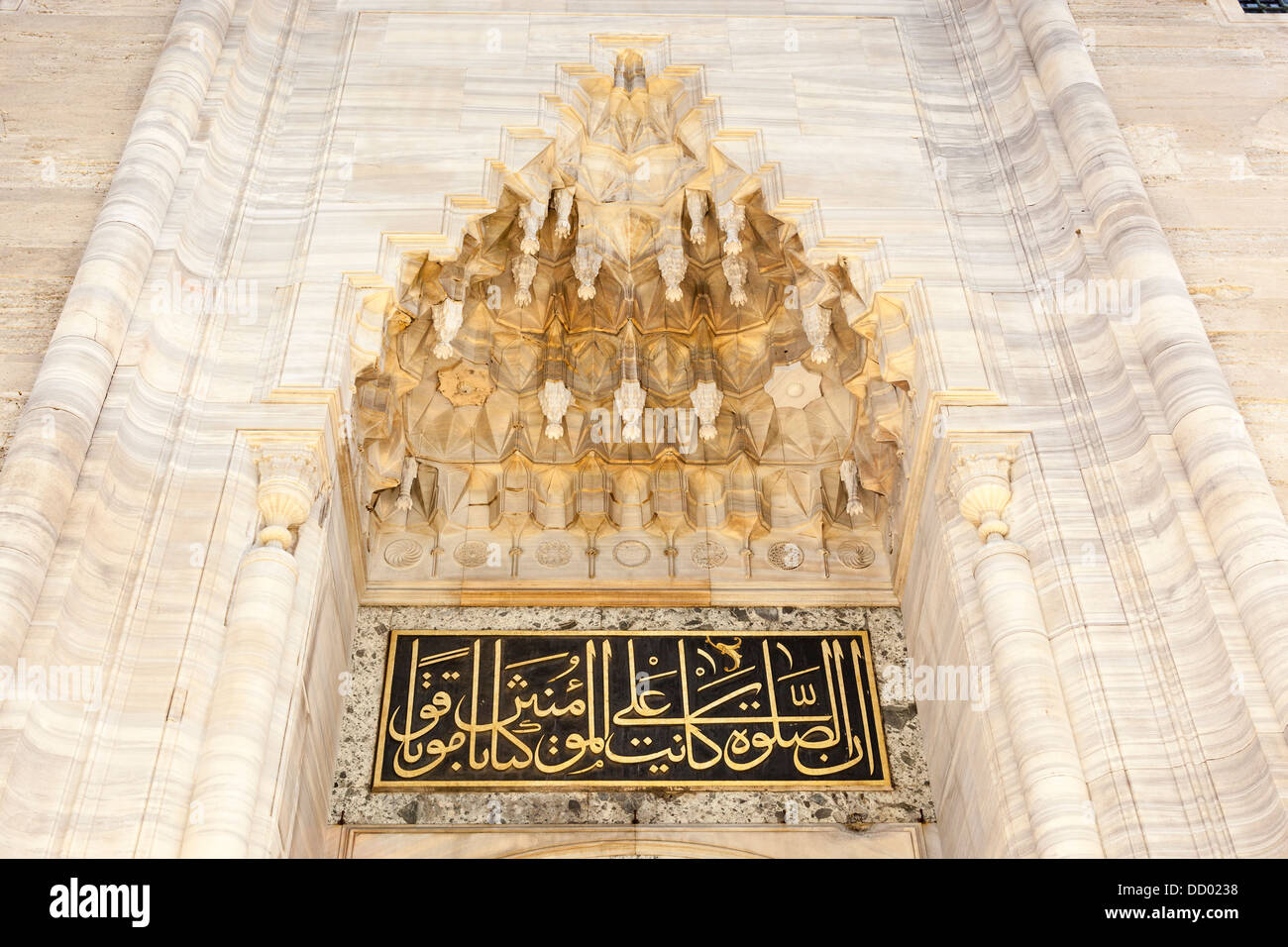 Islamic inscription hi-res stock photography and images - Alamy