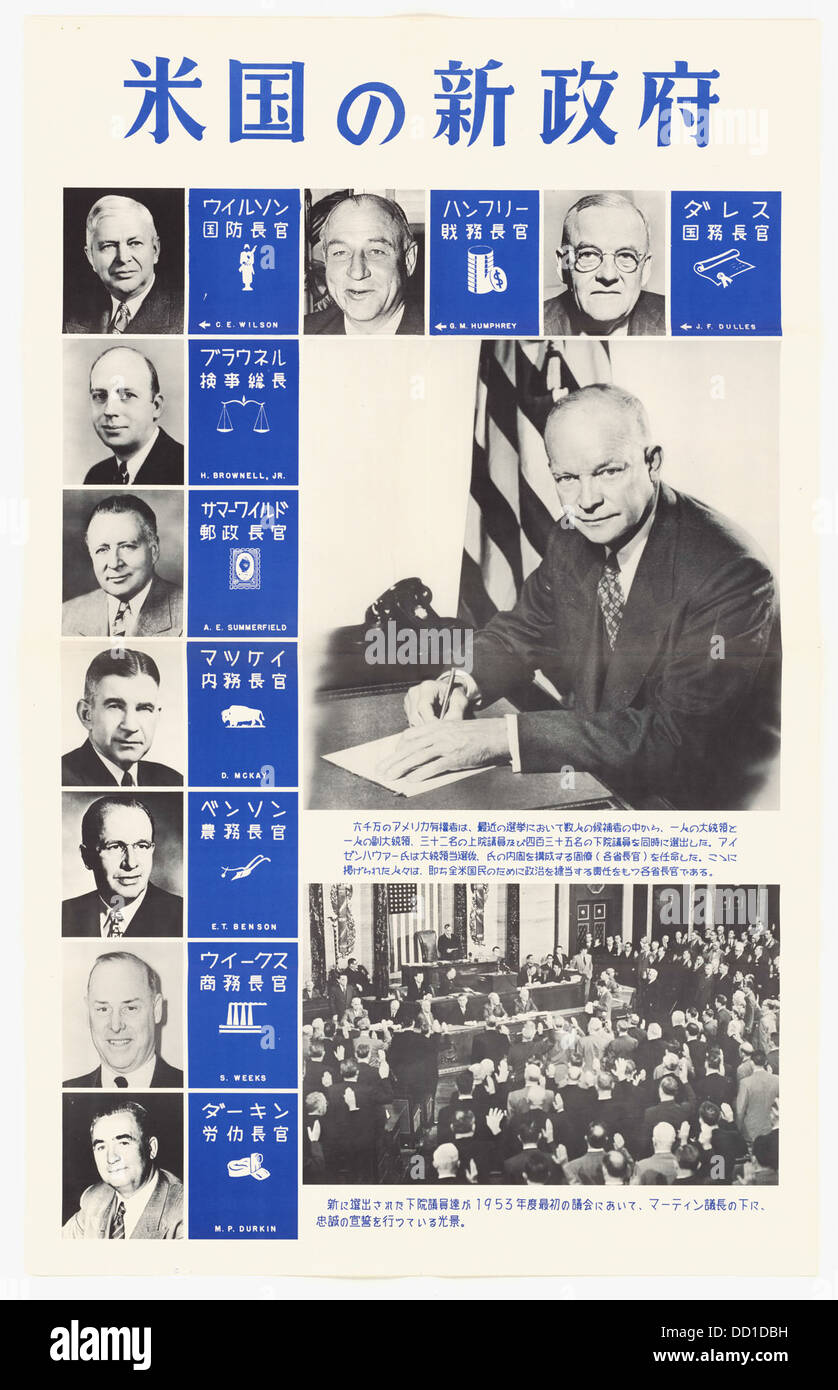 This image is from a master poster file from the U.S. government ...