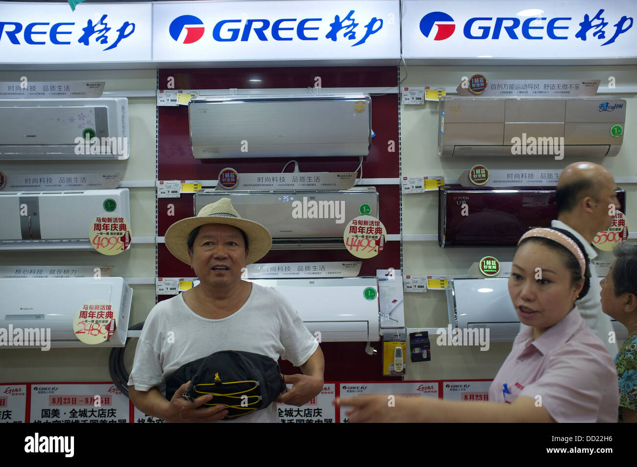 GREE air conditioners are on sale in a Gome electrical appliances store ...