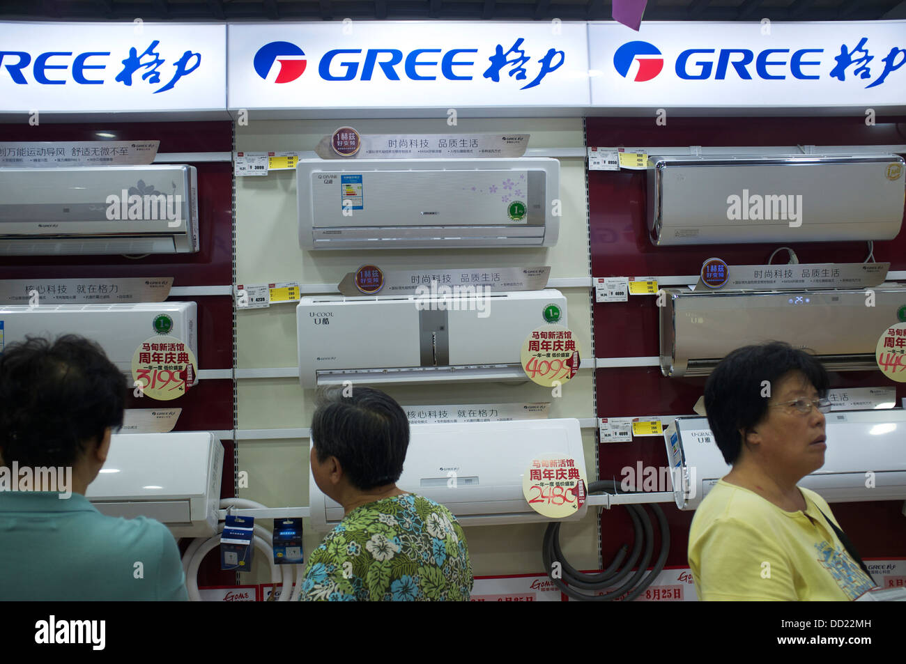 GREE air conditioners are on sale in a Gome electrical appliances store ...