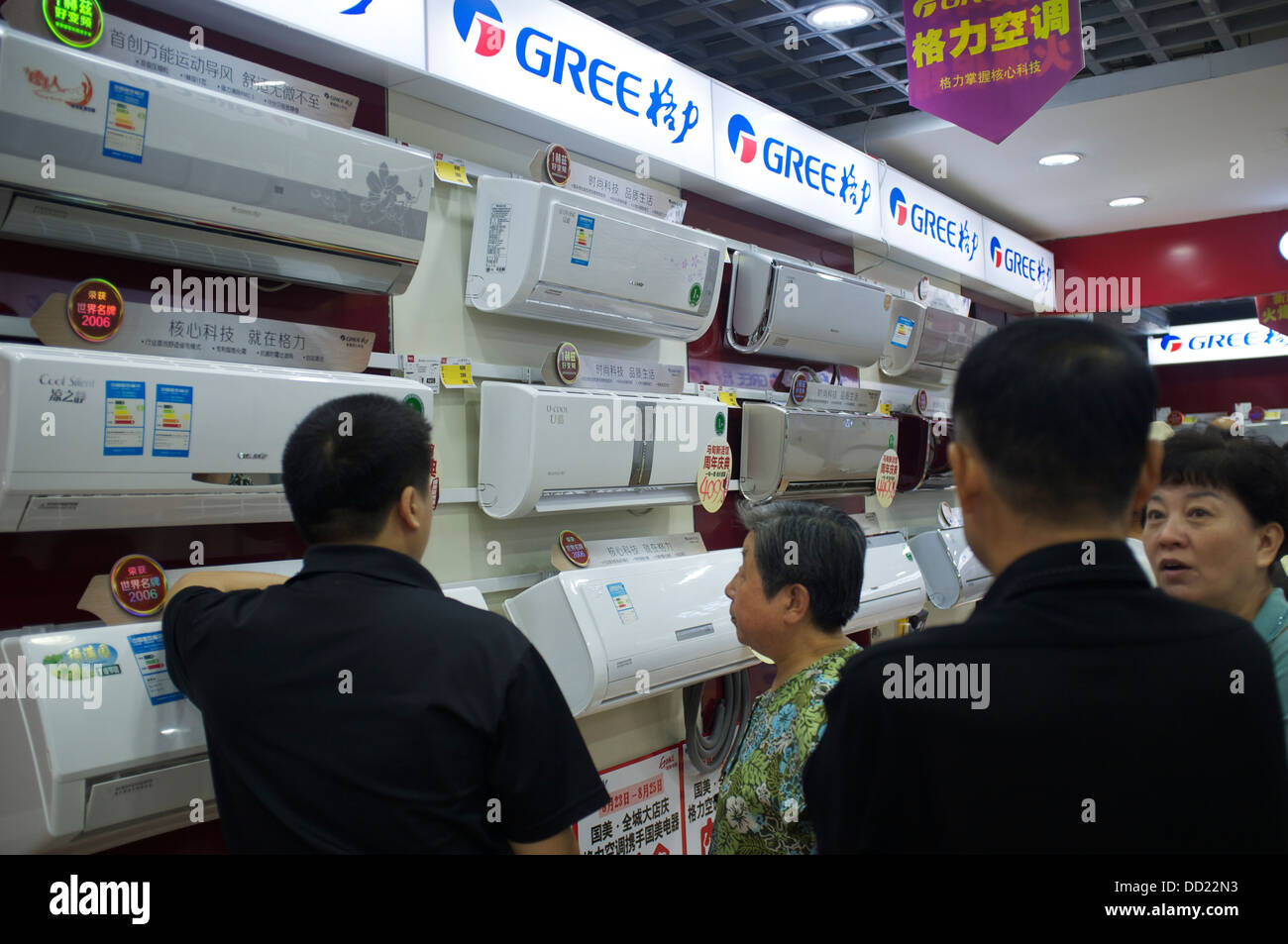 Gree air conditioner hi-res stock photography and images - Alamy
