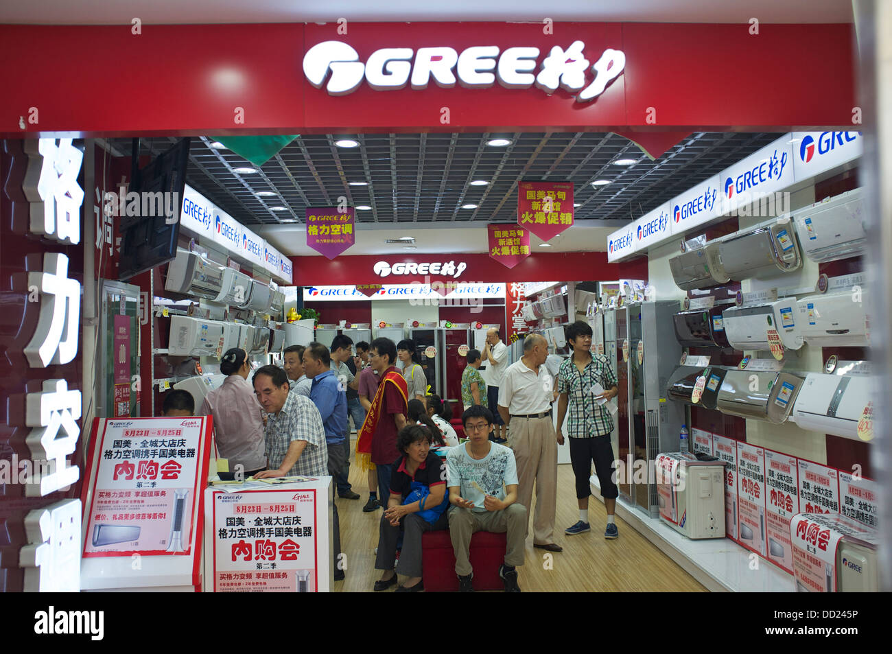 GREE air conditioners are on sale in a Gome electrical appliances store ...