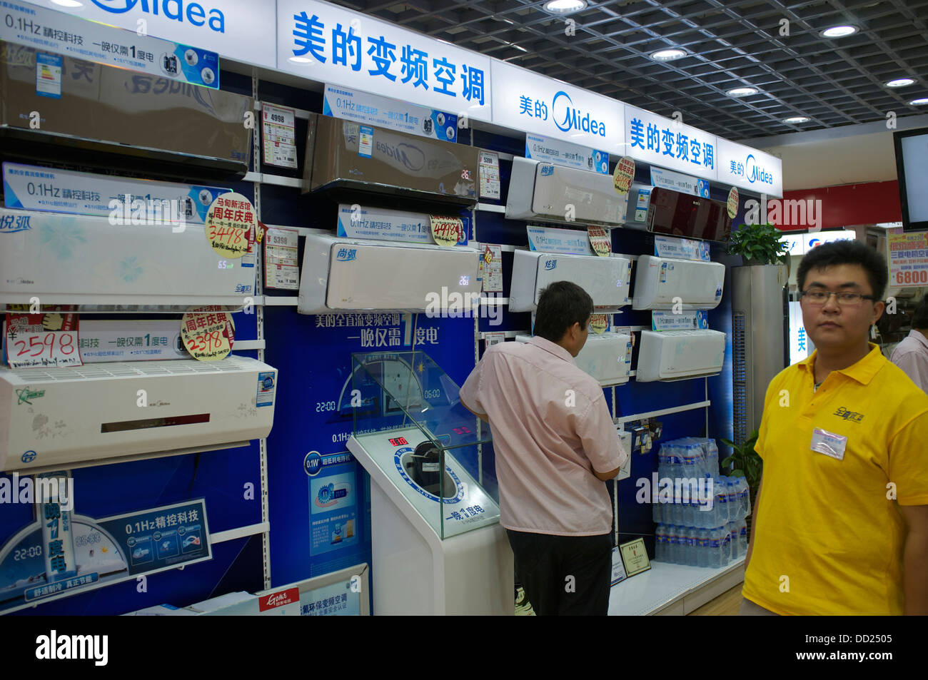 Midea appliances hi-res stock photography and images - Alamy