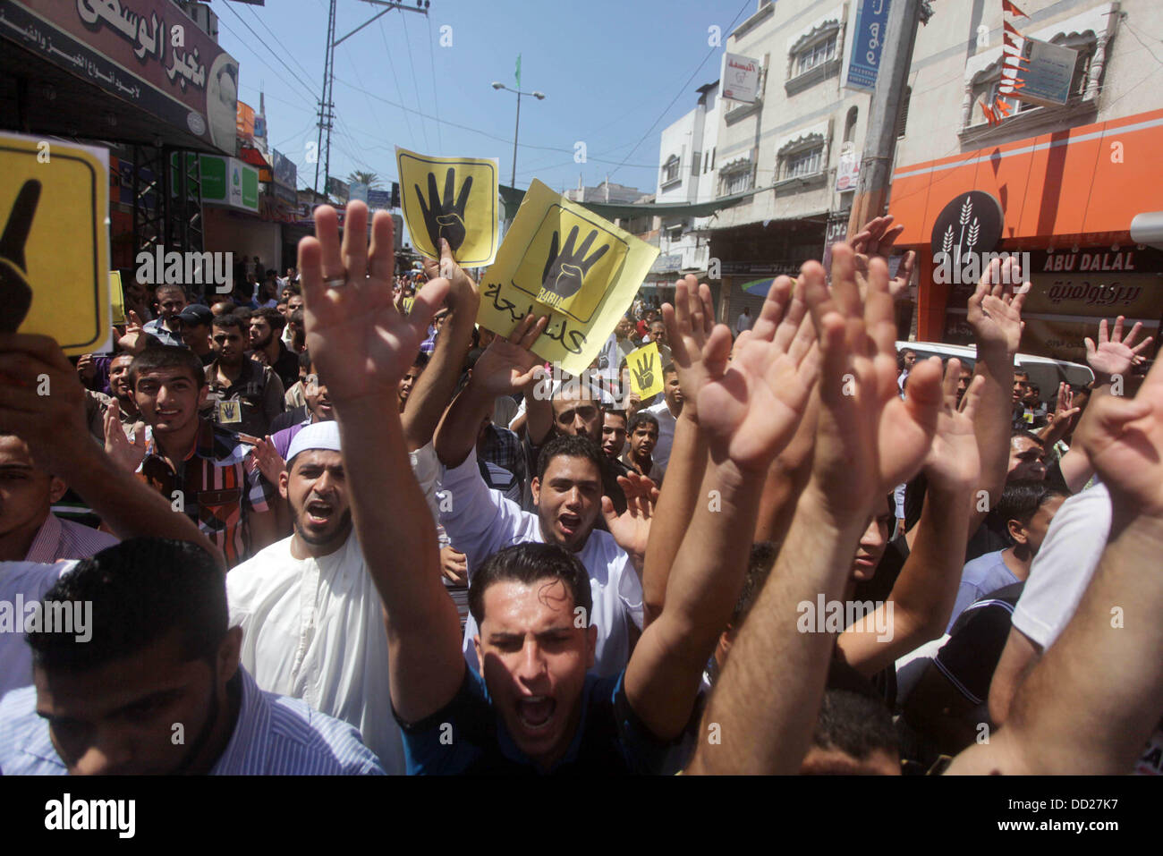 Al-Nusirat, Gaza Strip, Palestinian Territory. 23rd August 2013 ...