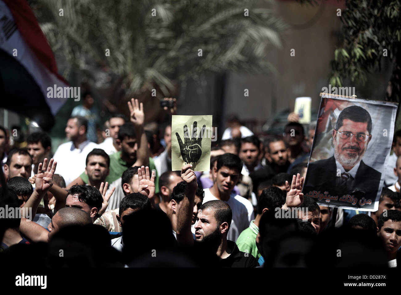 Al-Nusirat, Gaza Strip, Palestinian Territory. 23rd August 2013 ...