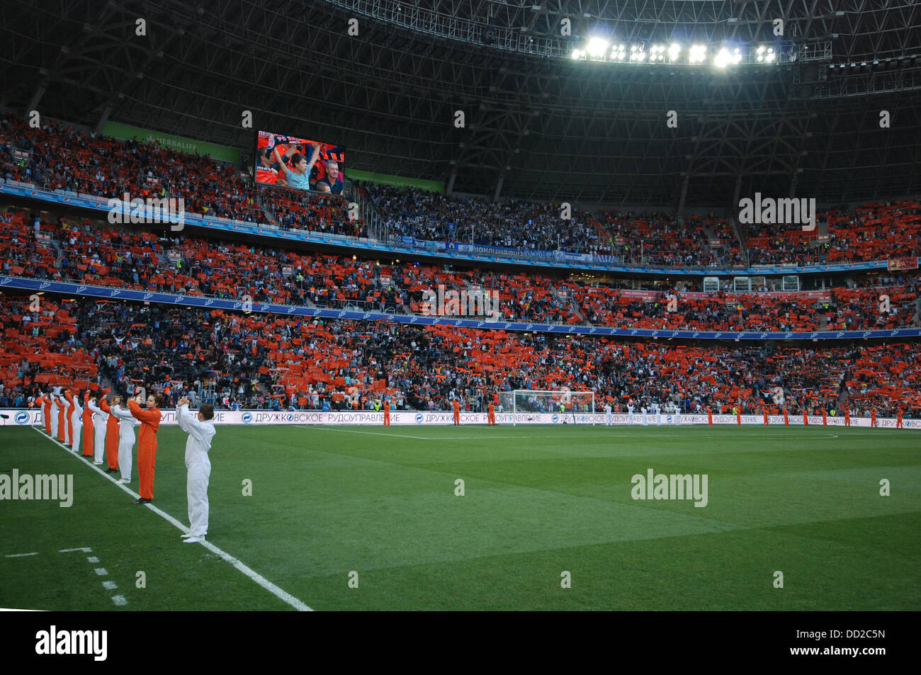 Donbass-Arena with visitors Stock Photo - Alamy