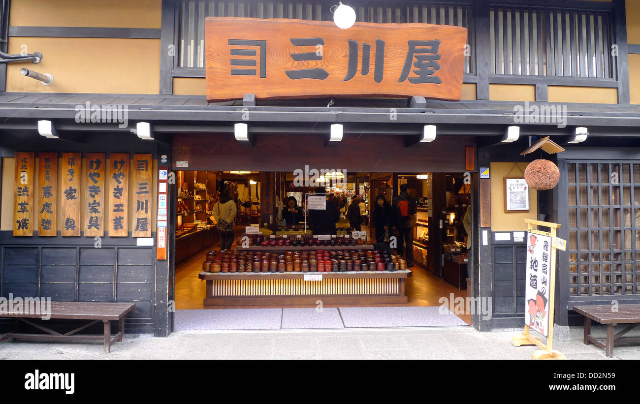 A souvenir shop in Takayama, Gifu Prefecture, Japan Stock Photo - Alamy