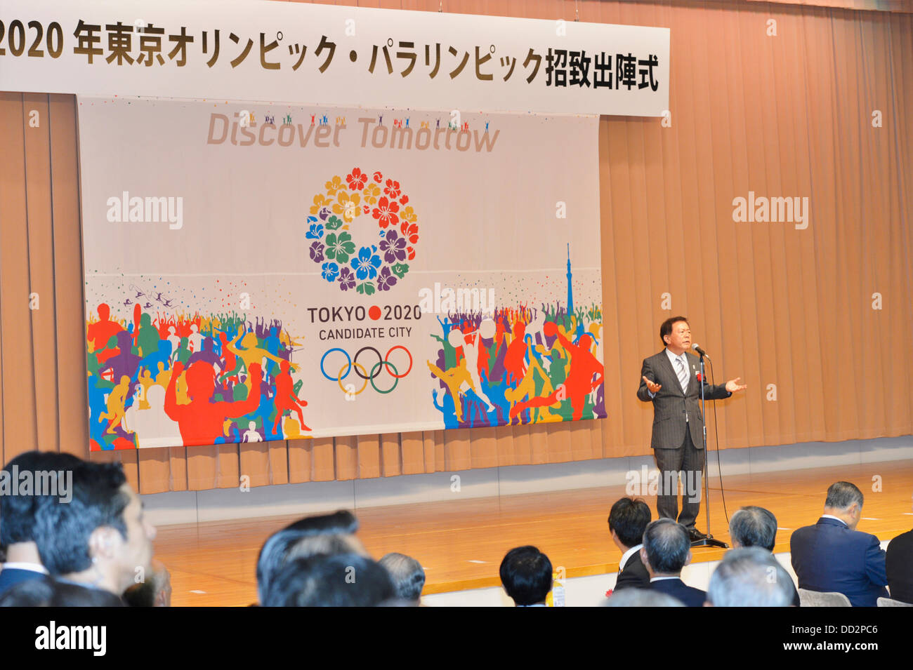 Tokyo, Japan. 23rd Aug, 2013. Tokyo 2020 Bid Committee's kick off ...