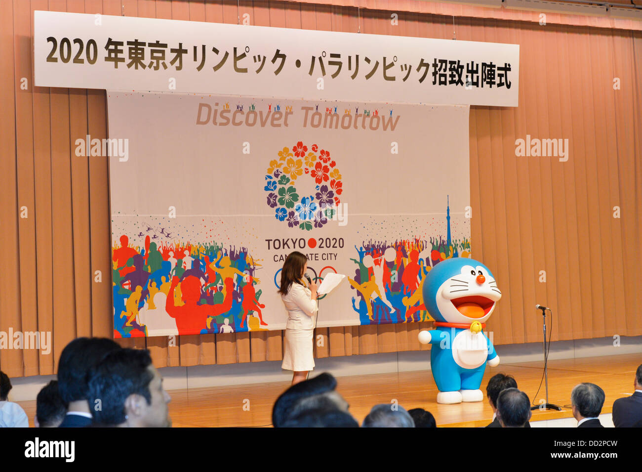 Tokyo, Japan. 23rd Aug, 2013. Tokyo 2020 Bid Committee's kick off ...
