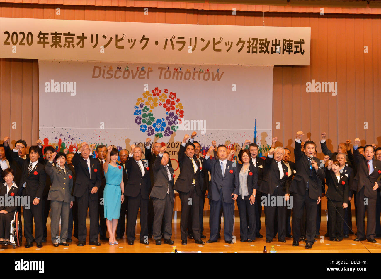 Tokyo, Japan. 23rd Aug, 2013. Tokyo 2020 Bid Committee's kick off ...