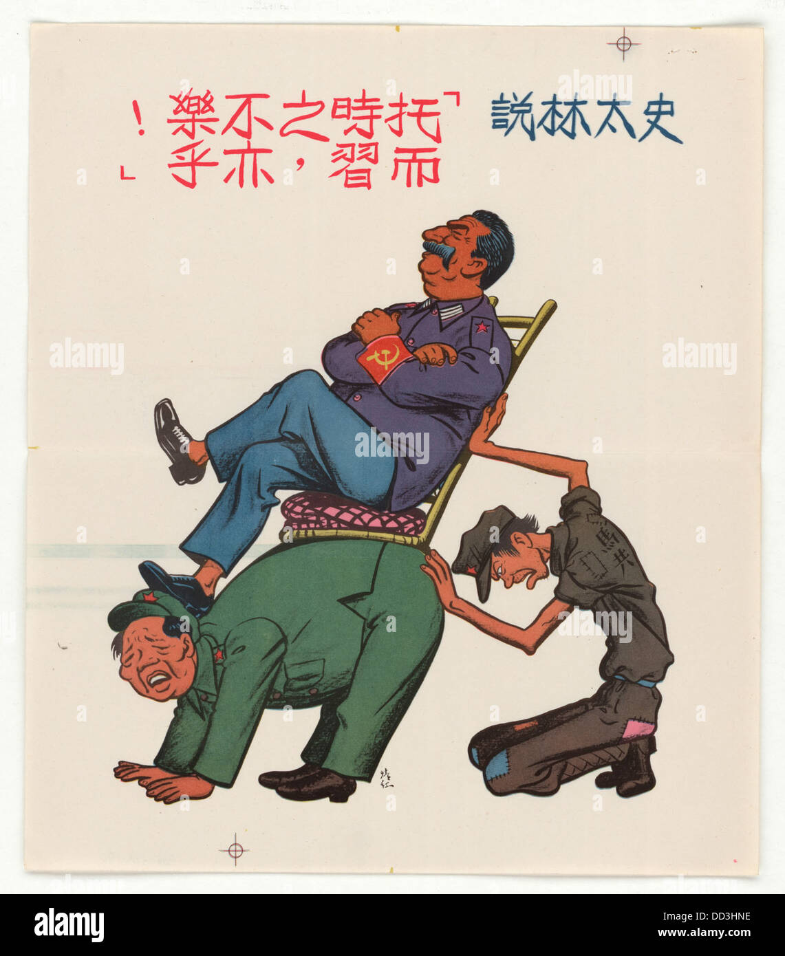 Stalins Rule Political Cartoon