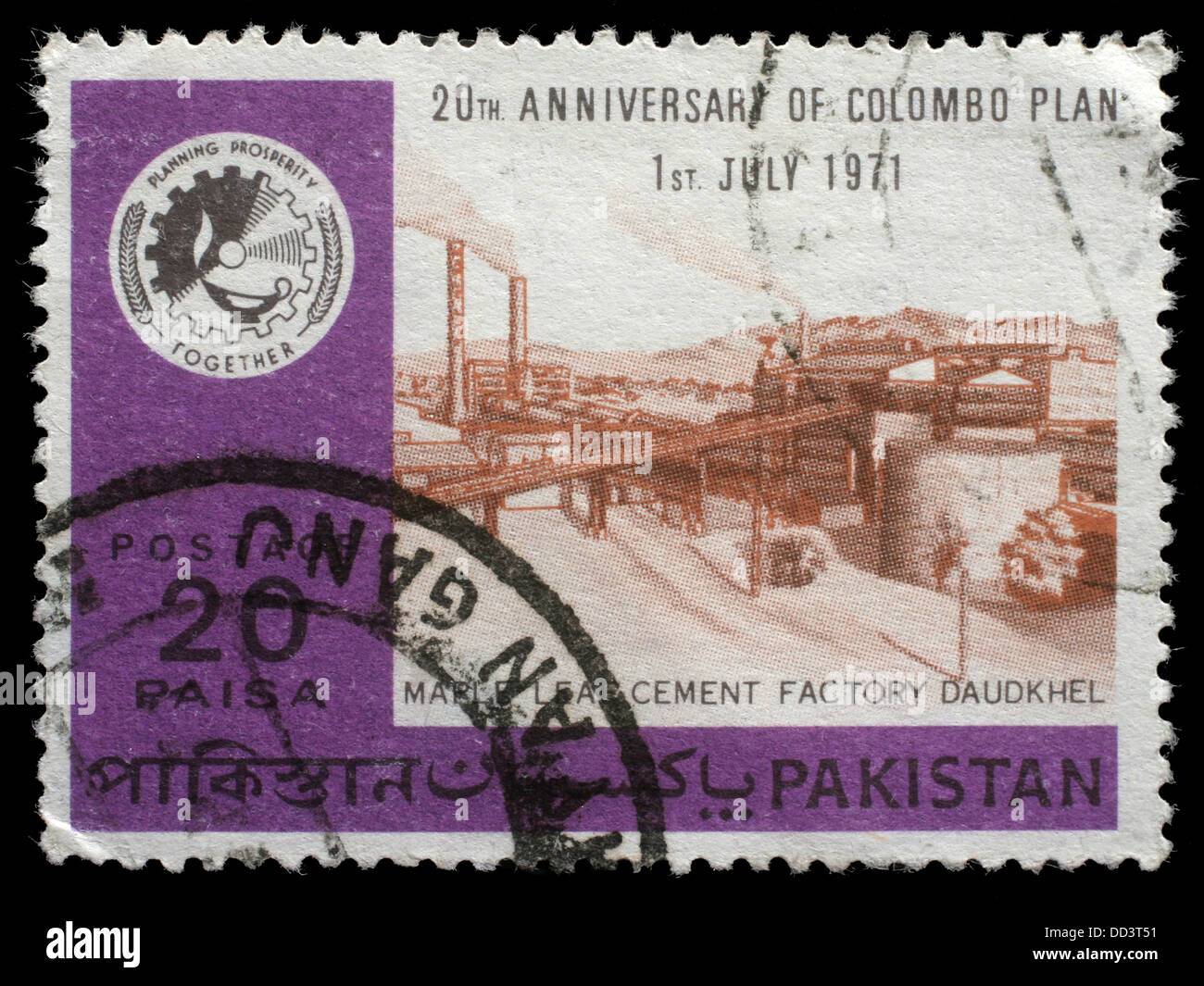 Pakistan factory vintage hi-res stock photography and images - Alamy
