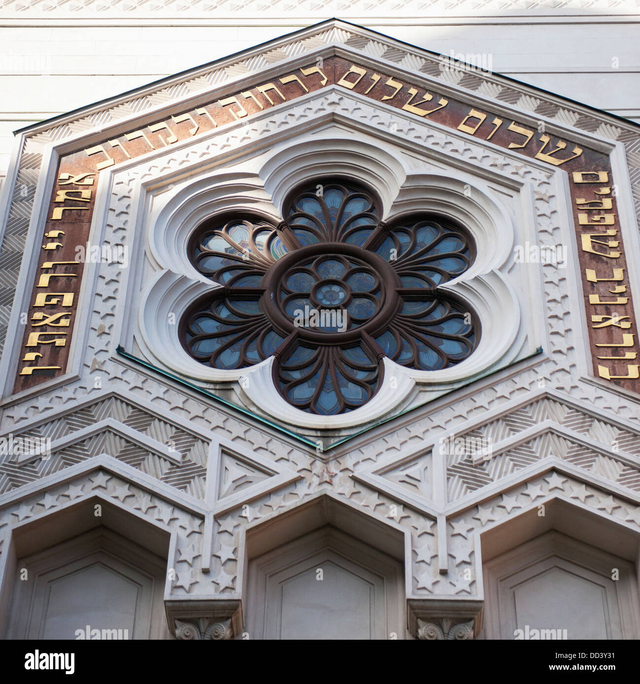 The great synagogue of stockholm hi-res stock photography and images ...