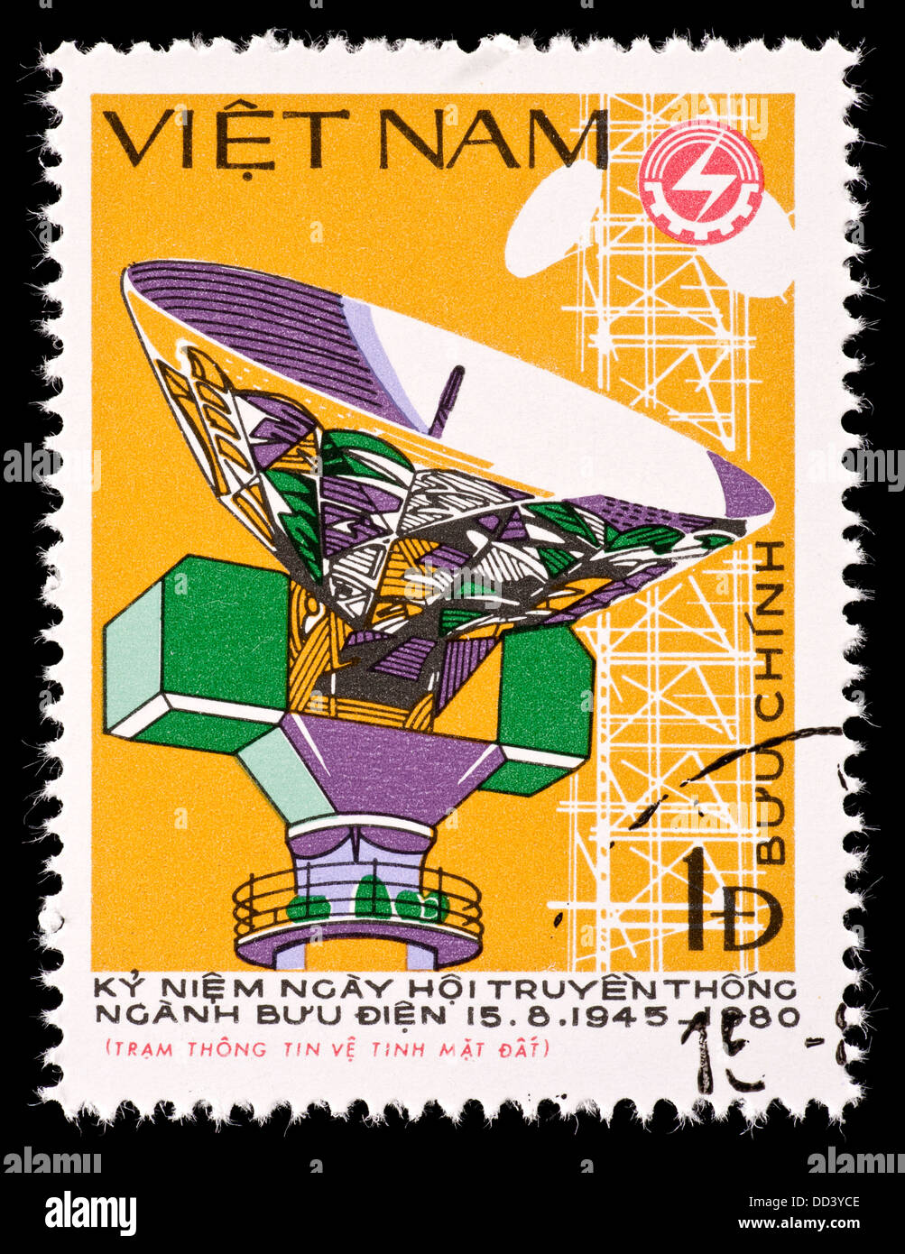 Postage stamp from Vietnam depicting a radio dish antenna Stock Photo ...