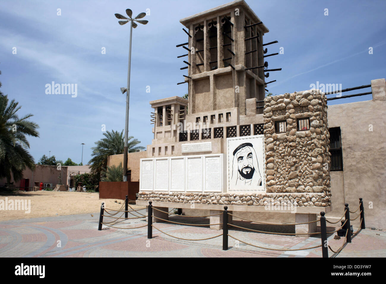 Dubai school founded by Sheikh Zayed bin Sultan Al Nahyan, first Stock ...