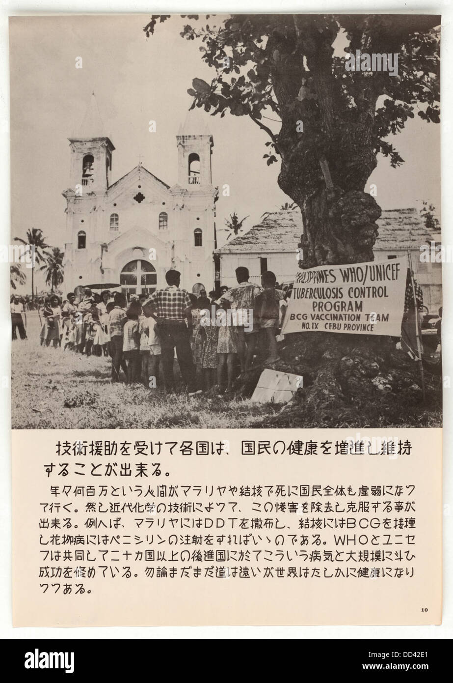 This poster celebrates United Nations Day, a global observance ...