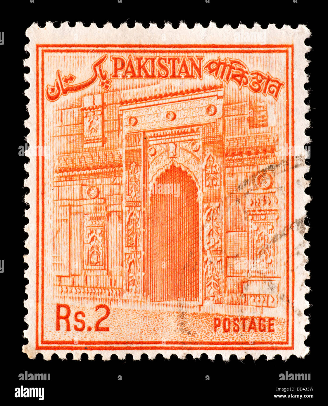 Postage stamp from Pakistan depicting Chota Sona Masjid Gate Stock ...