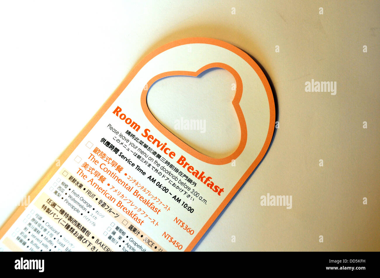 Bedroom door sign hi-res stock photography and images - Alamy