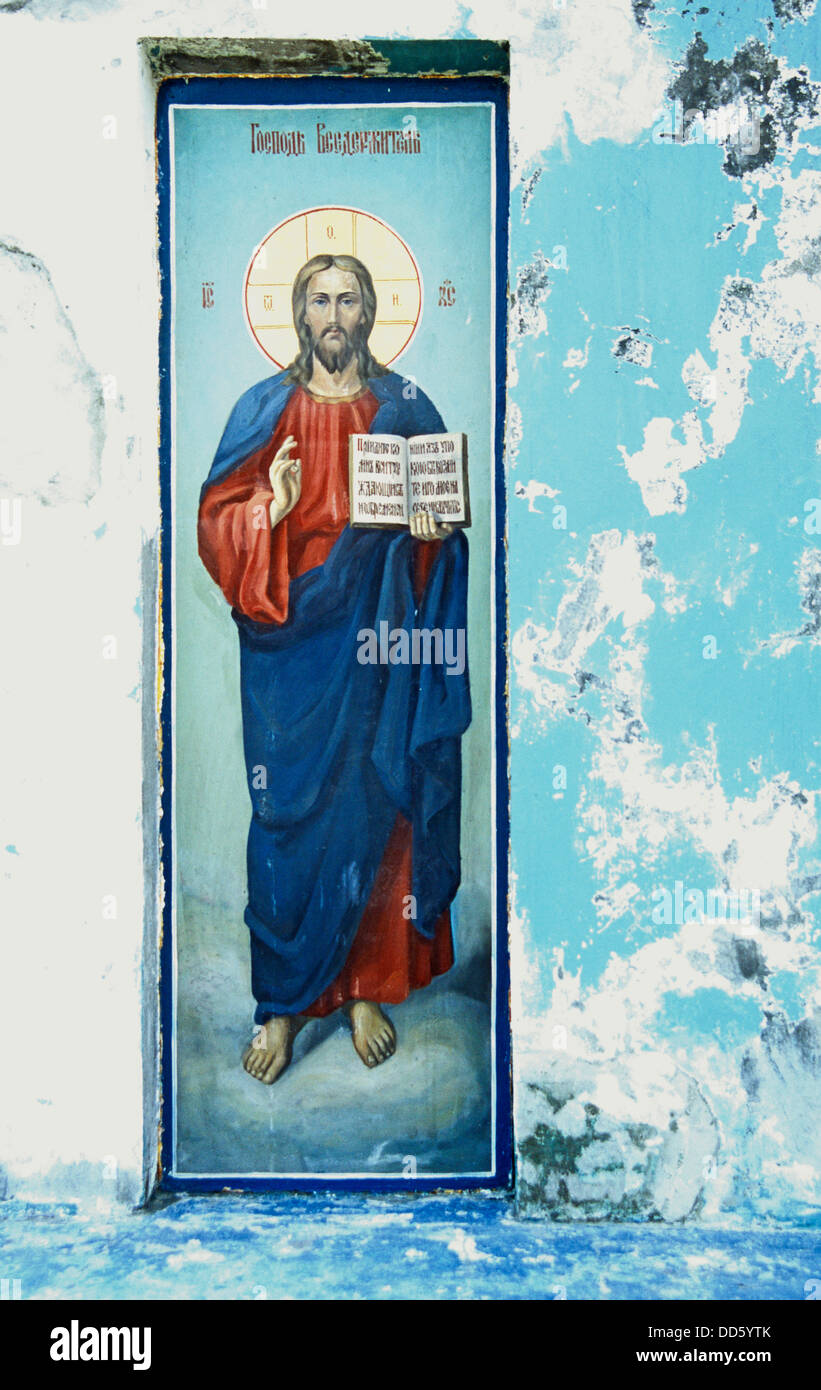 Icon of christ hi-res stock photography and images - Alamy
