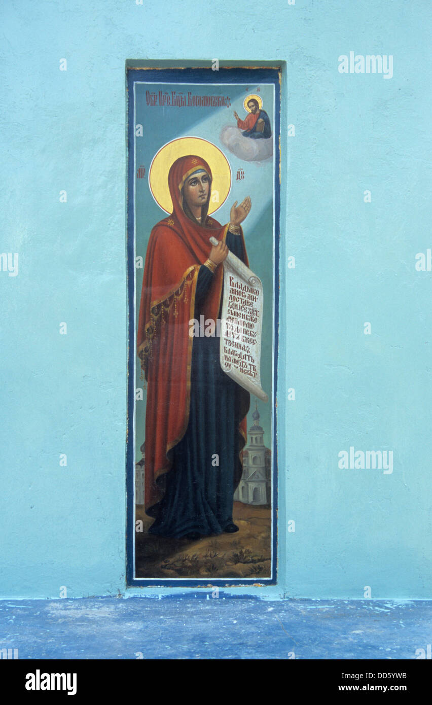 Russia, Vladimir Oblast, Suzdal, Saviour Monastery of Euthymius ...