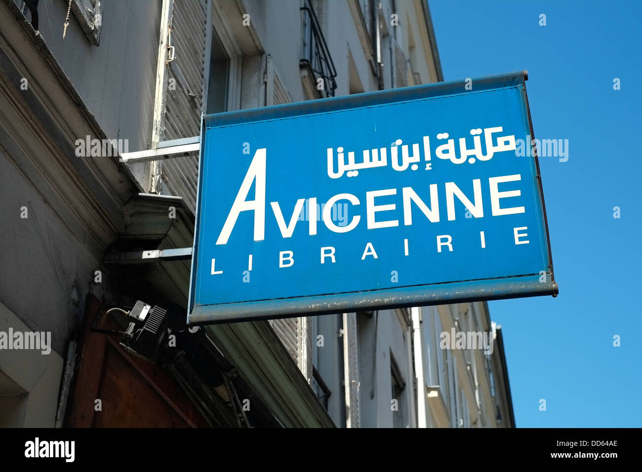 Avicenne Librairie (Avicenne Library), Paris, France Stock Photo - Alamy