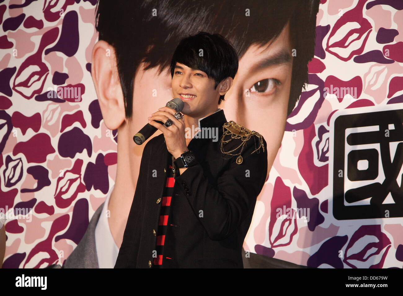 Actor Jiro Wang celebrates his 31th birthday with fans in Taipei,China ...