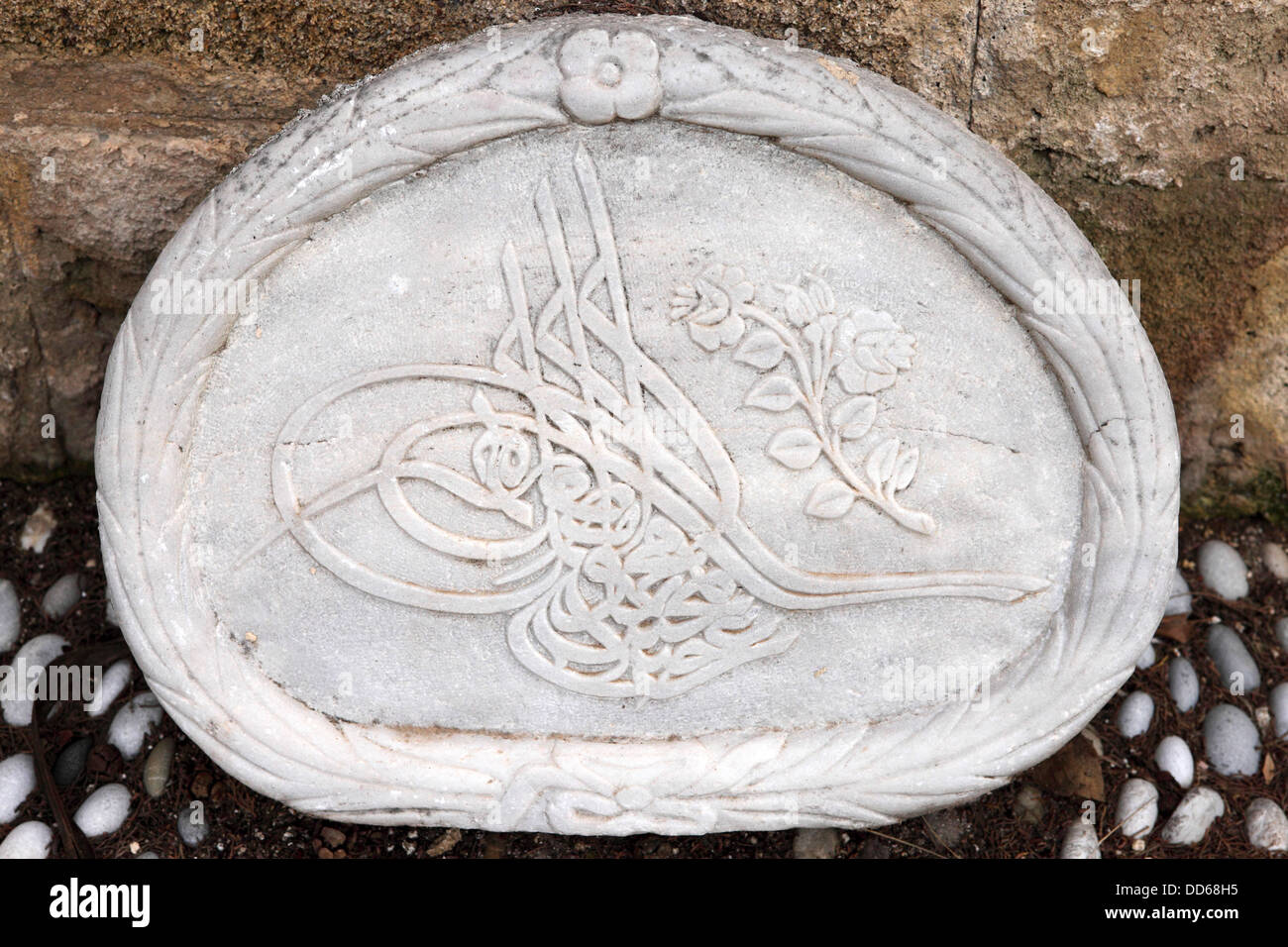 Arabic calligraphy inscribed on stone Stock Photo - Alamy