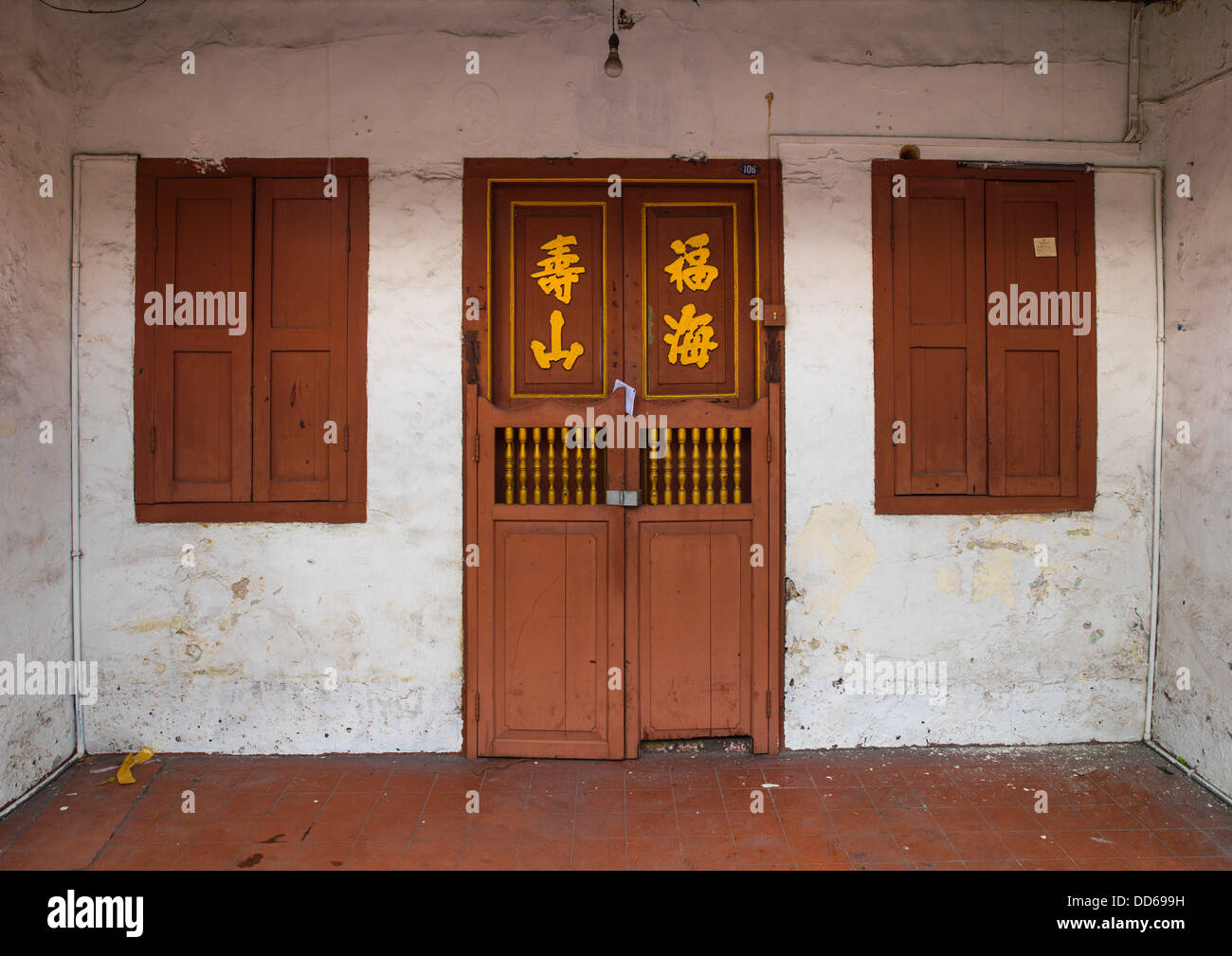 Old Colonial House, Malacca, Malaysia Stock Photo - Alamy